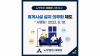 휴게시설 설치 의무화 제도 시행 산업안전보건법 개정 2022 8 18 ~ 네이버 블로그